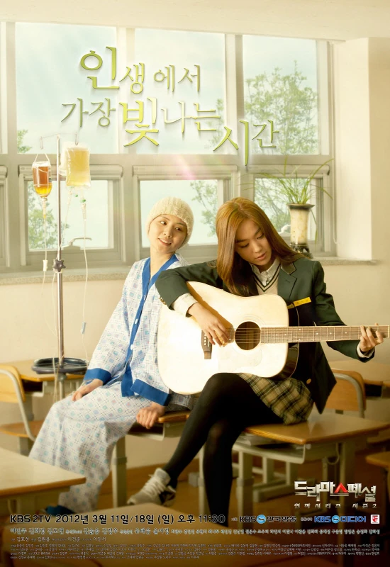 The Highlight of Life | Wiki Drama | Fandom