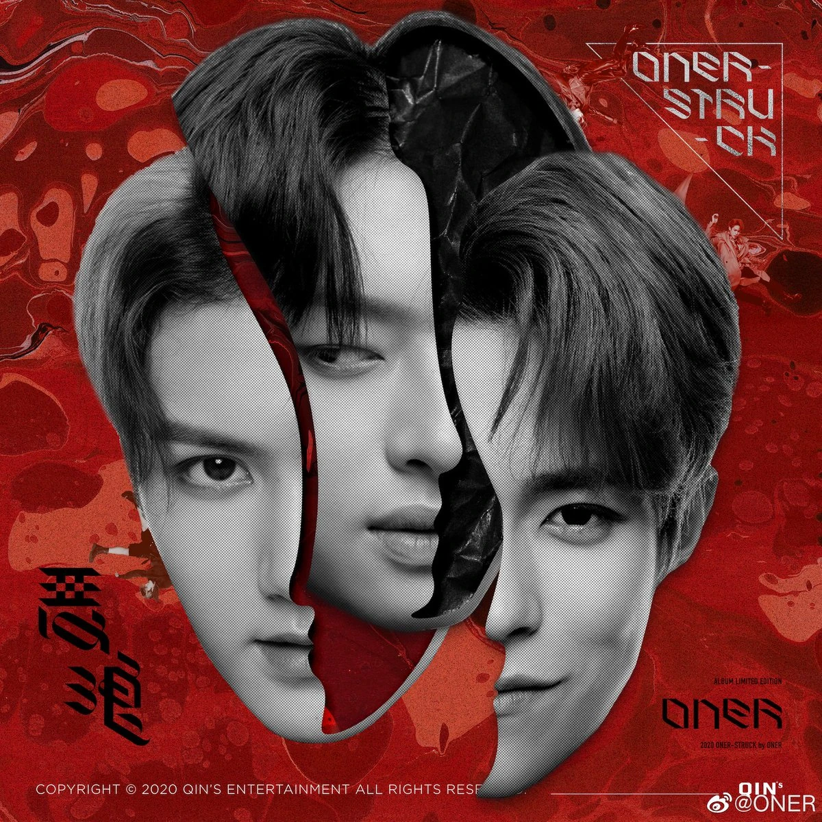 ONER | Wiki Drama | Fandom
