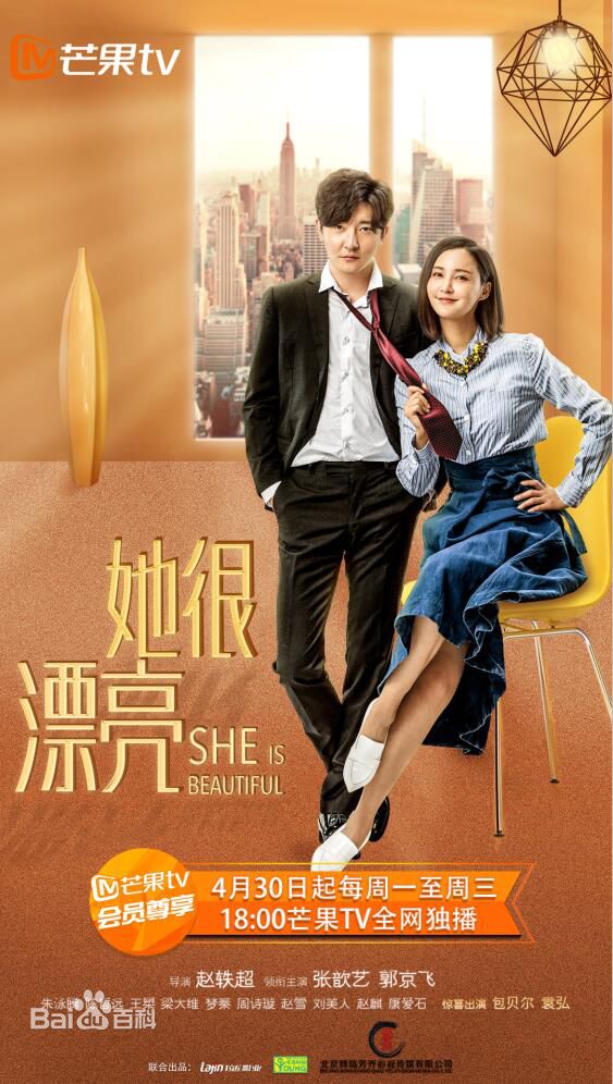 She is Beautiful | Wiki Drama | Fandom