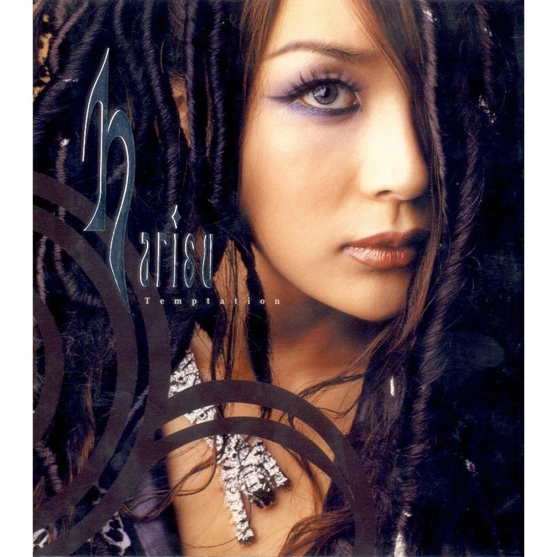 Harisu | Wiki Drama | Fandom