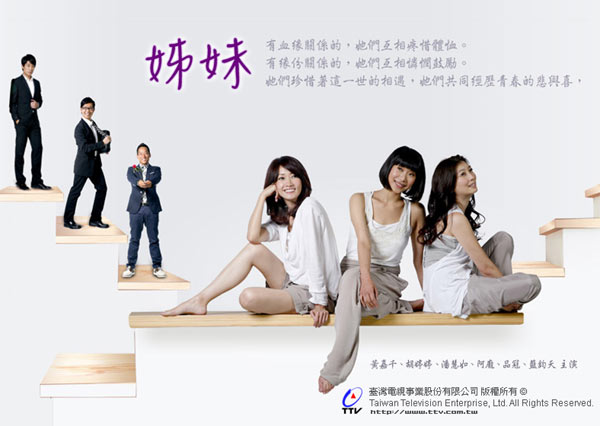 Jie Mei Wiki Drama Fandom Powered By Wikia