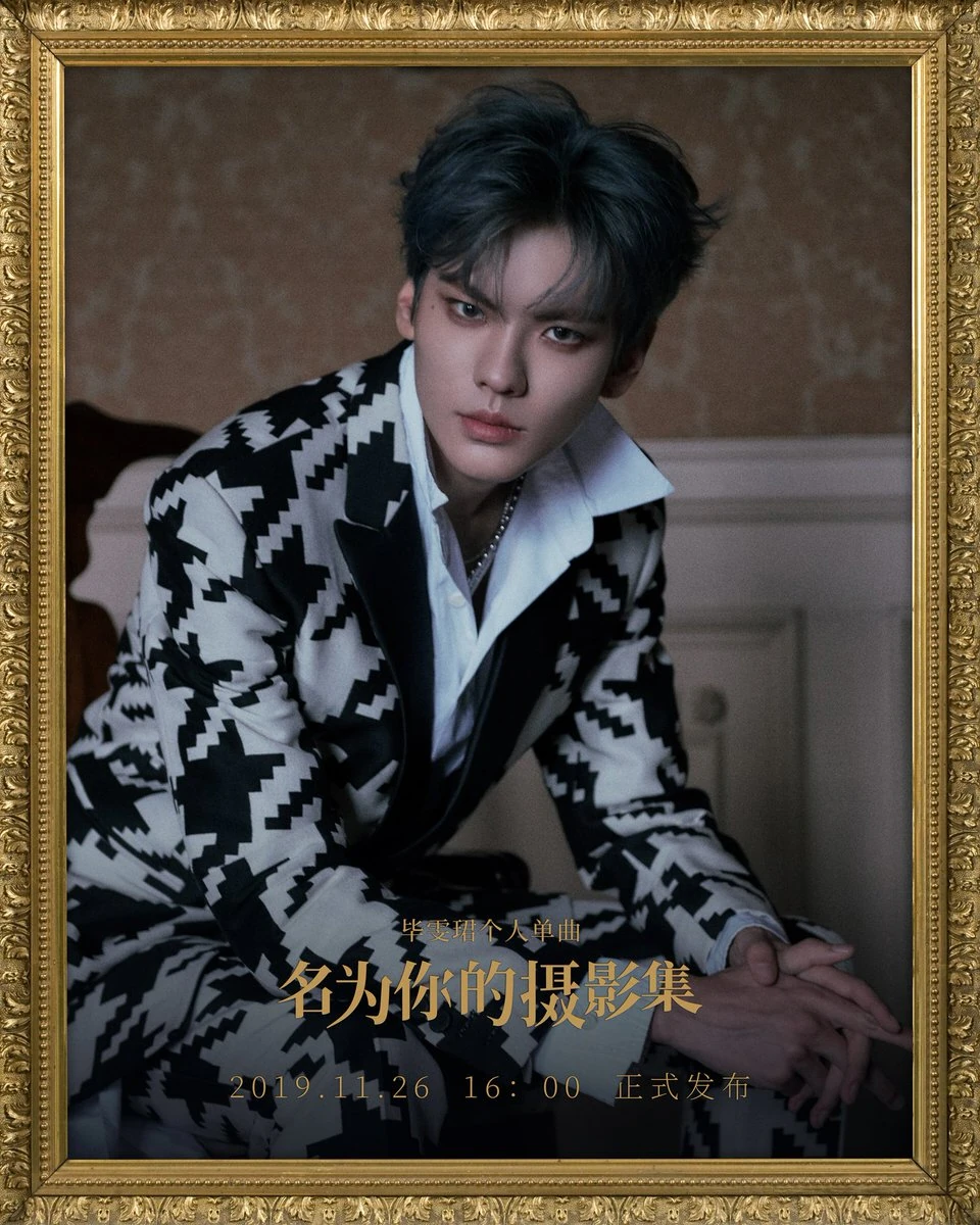 Bi Wen Jun | Wiki Drama | Fandom