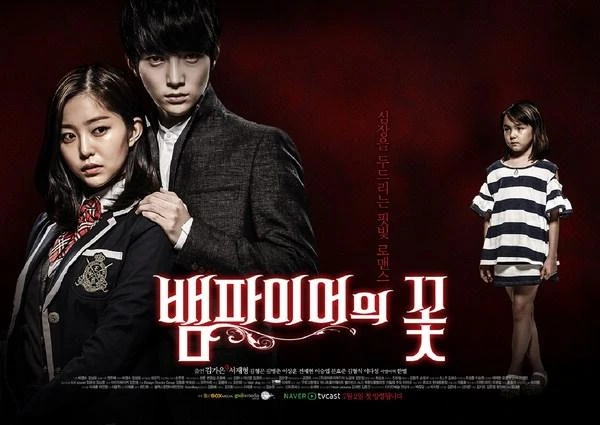 Vampire Flower | Wiki Drama | Fandom