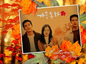 Autumn Tale | Wiki Drama | FANDOM powered by Wikia
