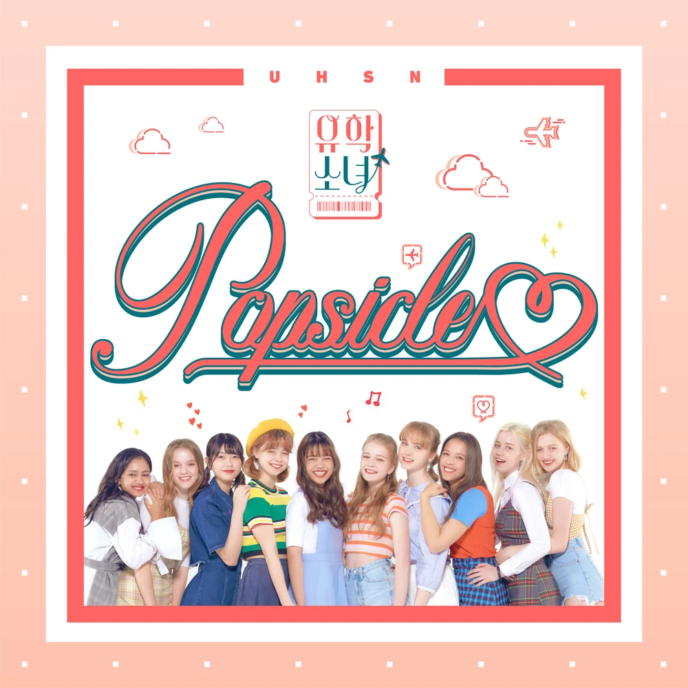 UHSN (Grupo) | Wiki Drama | Fandom