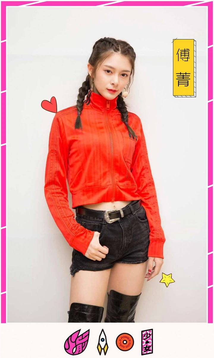 Fu Jing | Wiki Drama | Fandom