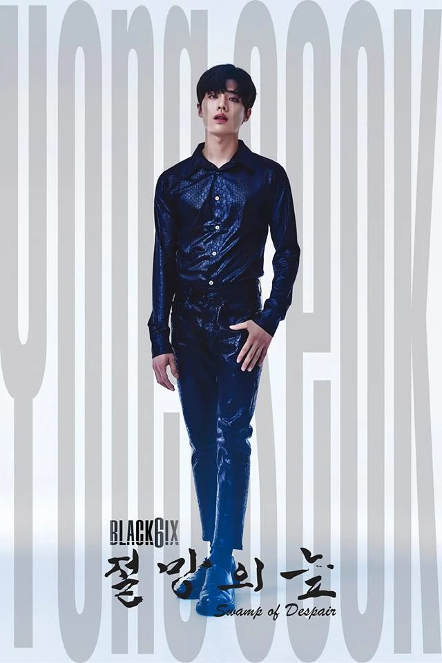 Yong Seok (1993) | Wiki Drama | Fandom