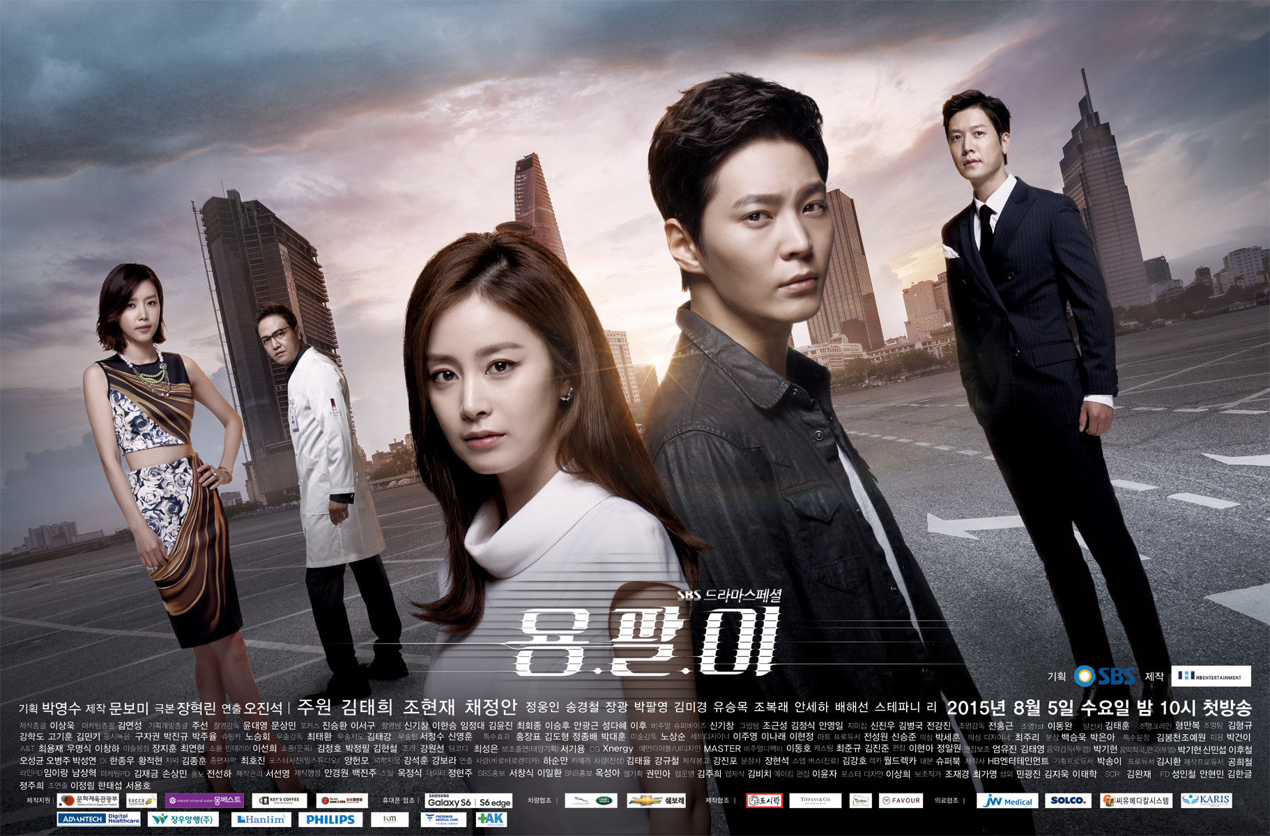 Yong Pal Wiki Drama Fandom