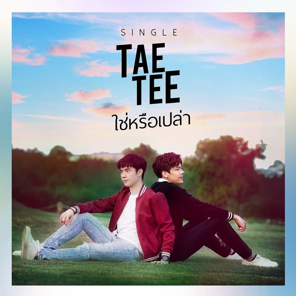 Tanapol Jarujittranon | Wiki Drama | FANDOM powered by Wikia