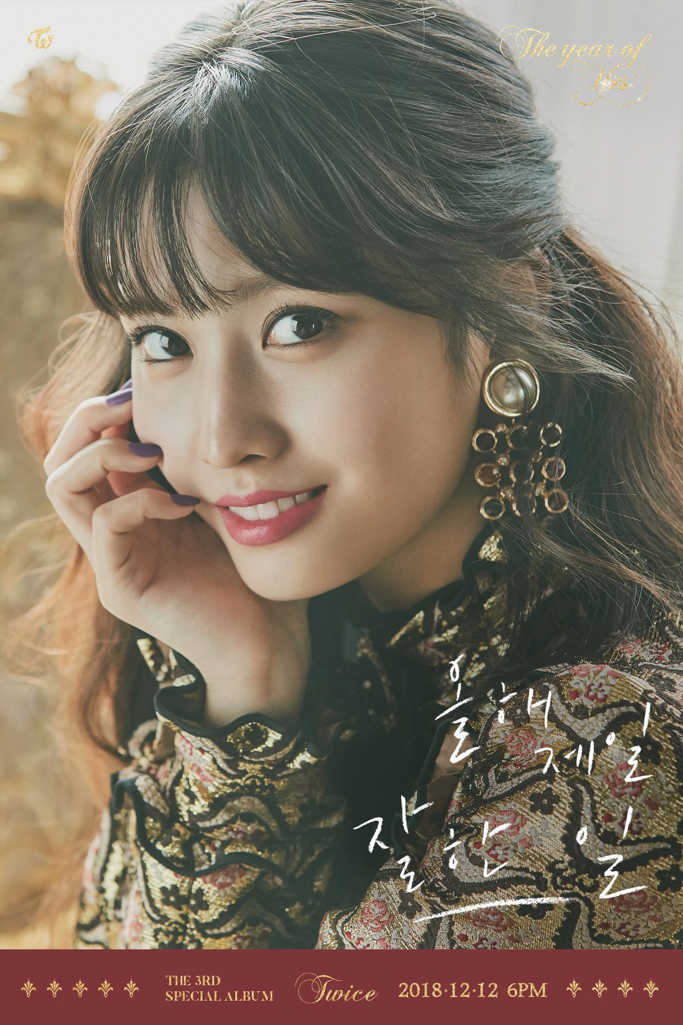 Momo | Wiki Drama | FANDOM powered by Wikia