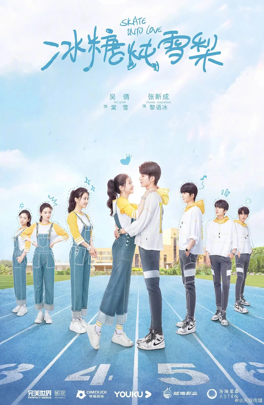 Skate Into Love | Wiki Drama | Fandom