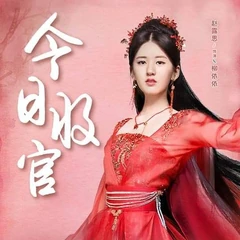 Cinderella Chef | Drama Wiki | Fandom