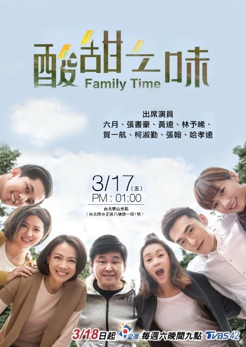 Family Time | Wiki Drama | Fandom