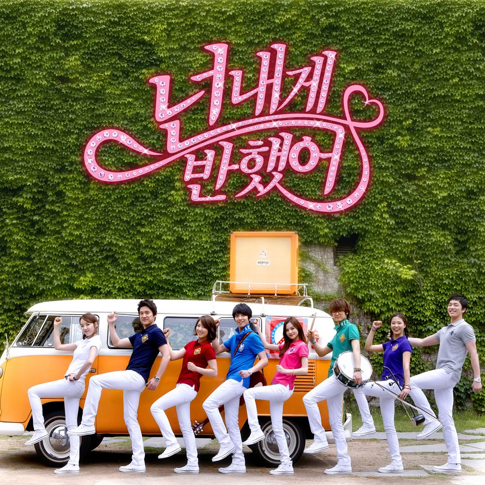 Heartstrings Wiki Drama FANDOM Powered By Wikia heartstrings-wiki-drama-fandom-powered-by-wikia