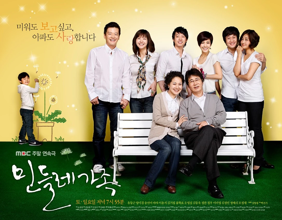 Dandelion Family | Wiki Drama | Fandom