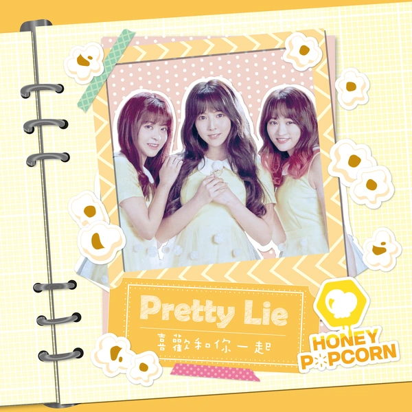 HONEY POPCORN | Wiki Drama | FANDOM powered by Wikia
