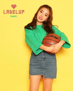 Ri An | Wiki Drama | Fandom