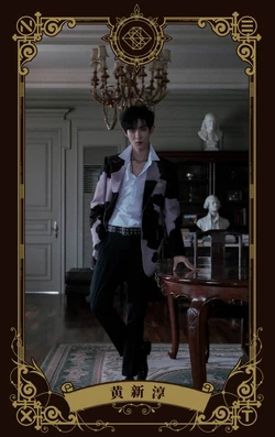 Huang Xin Chun | Wiki Drama | Fandom