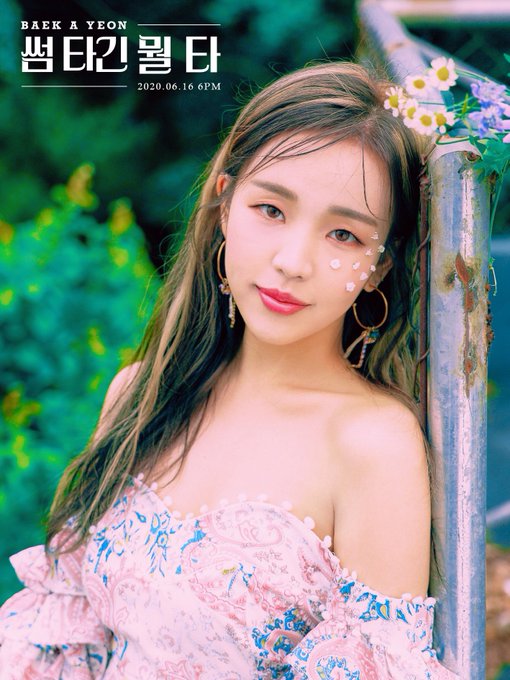 Baek A Yeon Wiki Drama Fandom