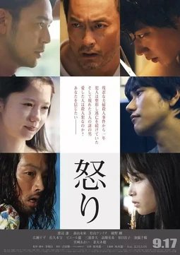 Anger | Wiki Drama | FANDOM powered by Wikia