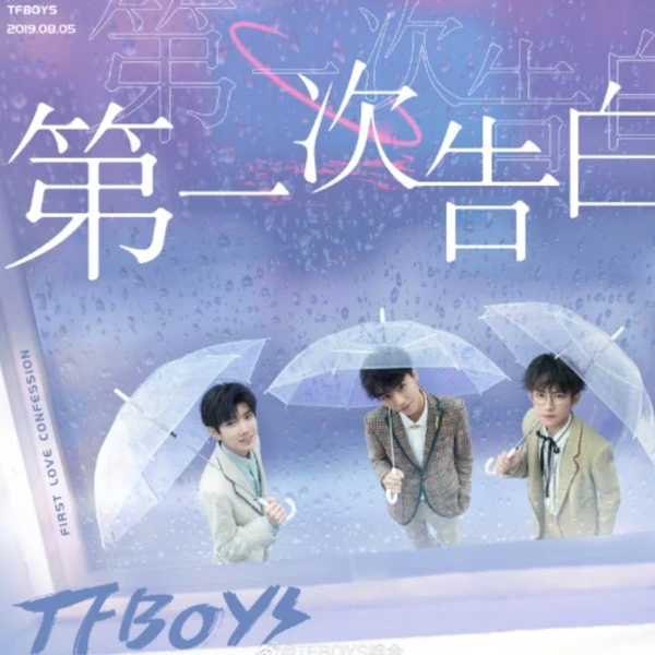 TF BOYS | Wiki Drama | Fandom