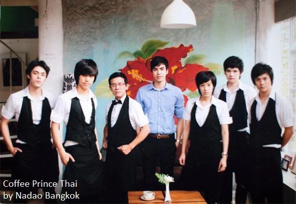 Coffee Prince | Wiki Drama | FANDOM powered by Wikia