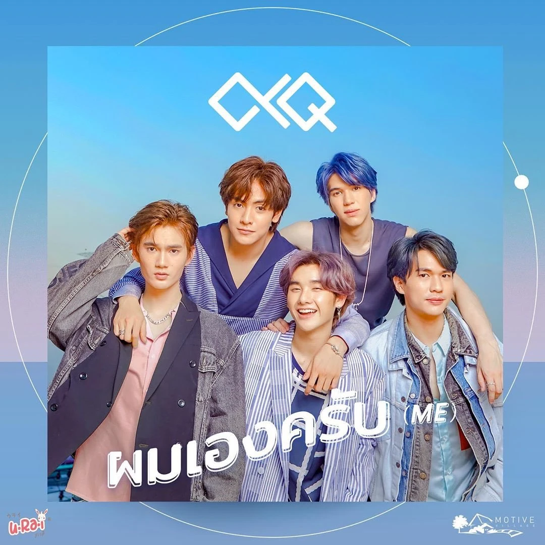 OXQ | Wiki Drama | Fandom