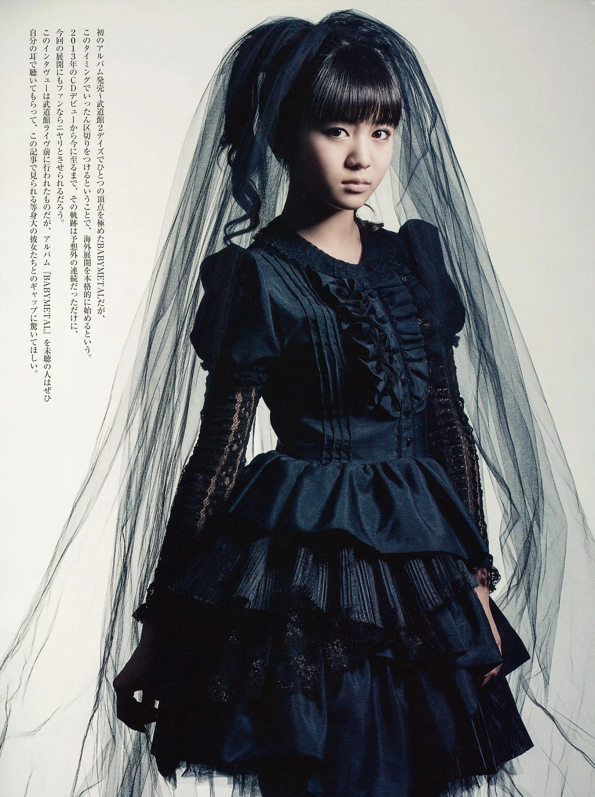 Kikuchi Moa | Wiki Drama | FANDOM powered by Wikia