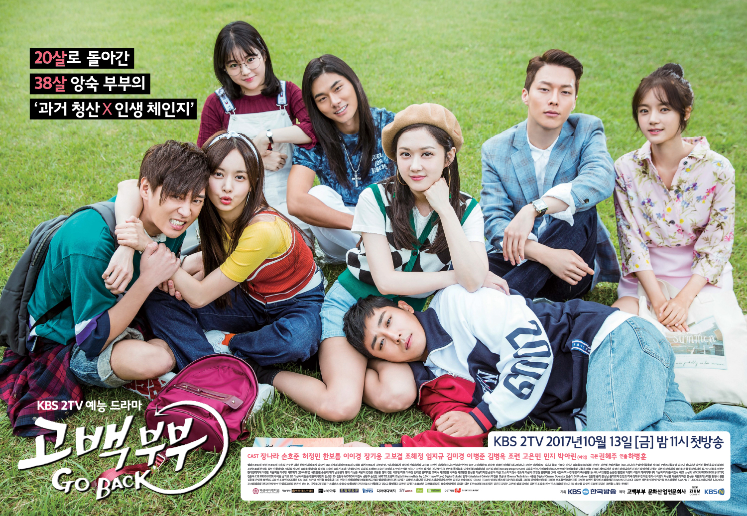 Go Back Couple Wiki Drama FANDOM Powered By Wikia go-back-couple-wiki-drama-fandom-powered-by-wikia