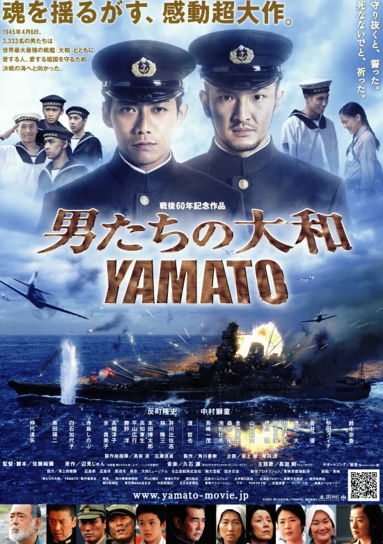 Yamato | Wiki Drama | Fandom