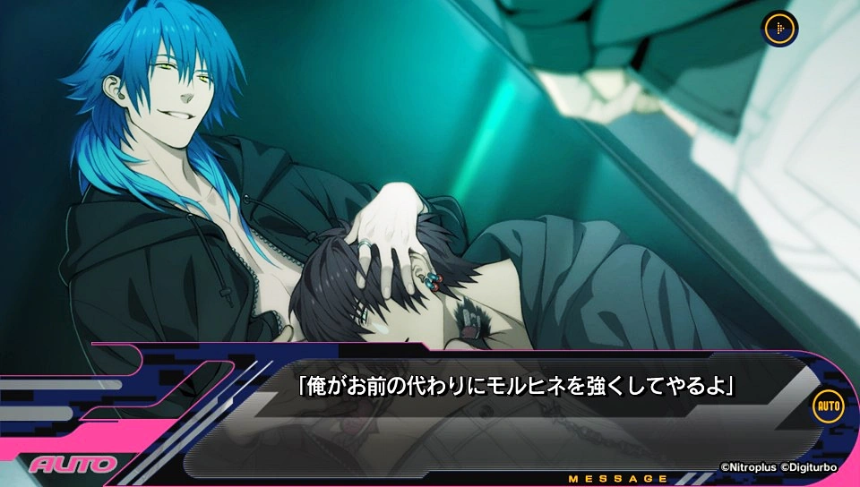 Image - MizukiRecode3.png | DRAMAtical Murder Wiki | FANDOM powered by ...