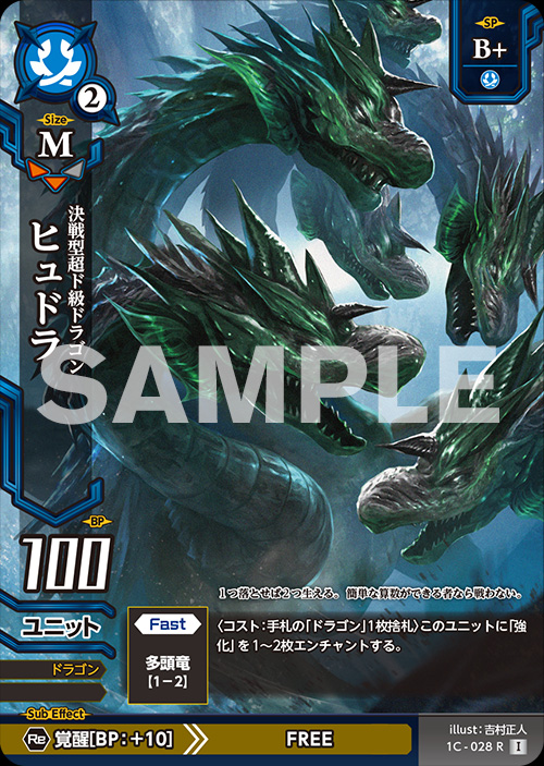Image 1c 028 Dreadnought Tcg Wiki Fandom Powered By Wikia