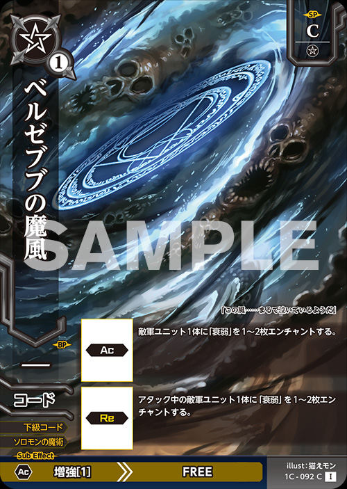 Image 1c 092 Dreadnought Tcg Wiki Fandom Powered By Wikia
