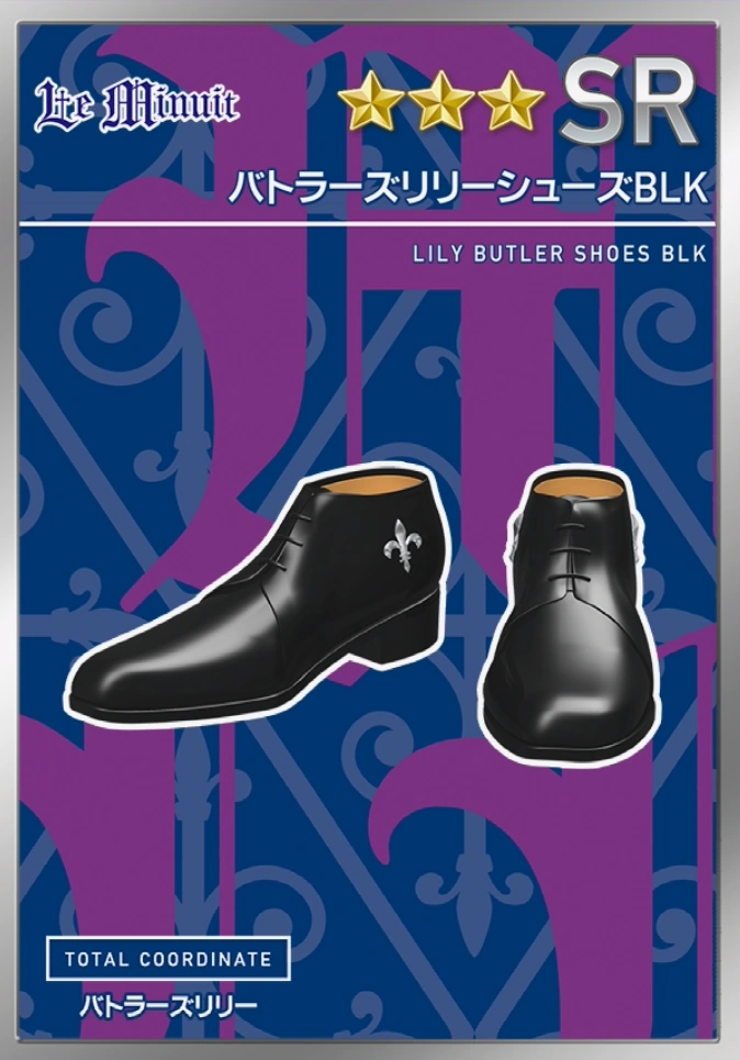 Lily Butler Coord | Dream Festival Wikia | Fandom