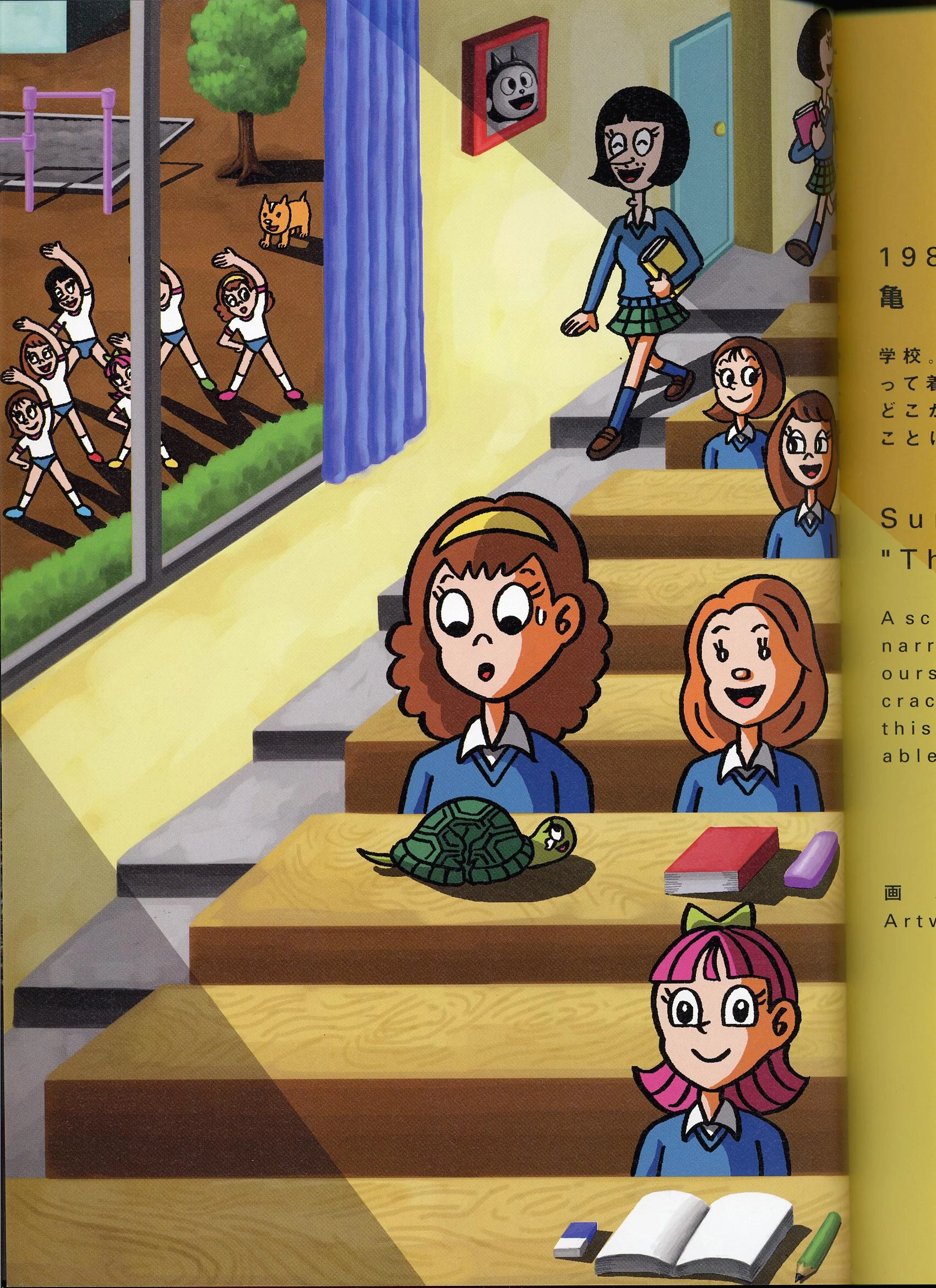 Image - File084.jpg | LSD: Dream Emulator Wiki | FANDOM powered by Wikia