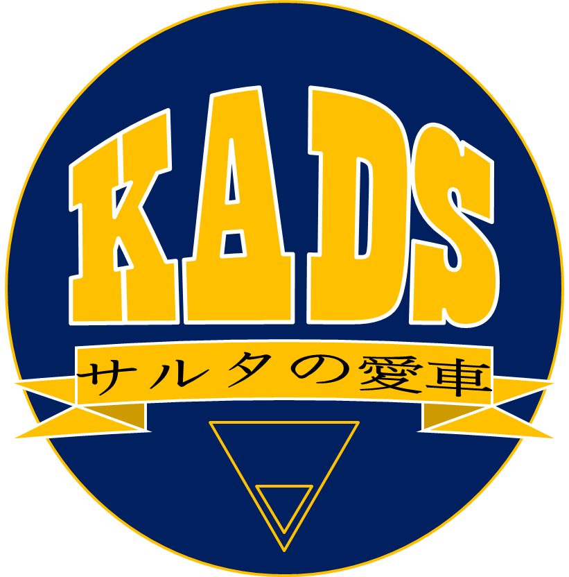 Kads | Dream Logos Wiki | Fandom