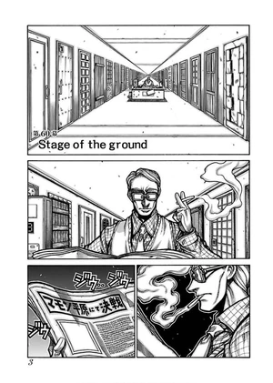 Chapter 60 | Drifters Wiki | FANDOM powered by Wikia