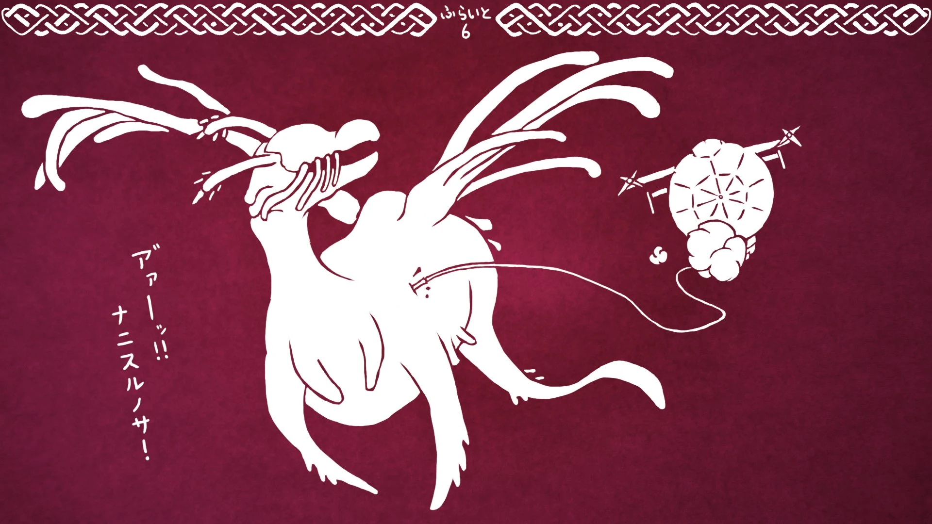 Solar Dragon Image Gallery | Drifting Dragons Wiki | Fandom