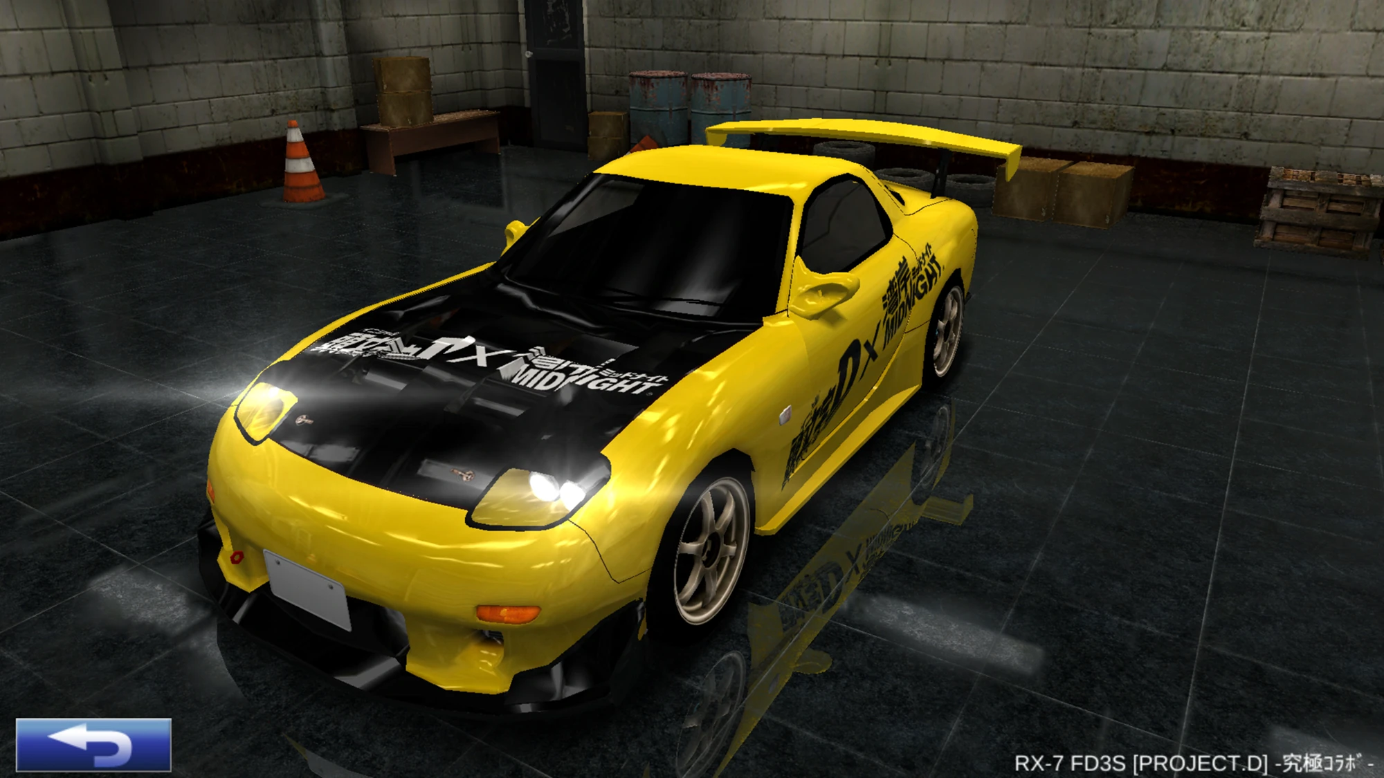 RX-7 FD3S (PROJECT.D) -Ultimate Collaboration- | Drift Spirits Wiki ...
