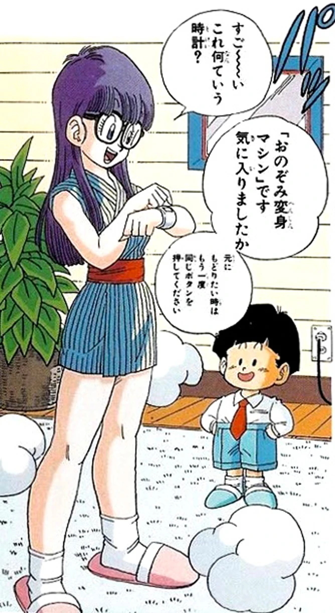 Image - Adult-Arale.jpg | Dr Slump Wiki | FANDOM powered by Wikia