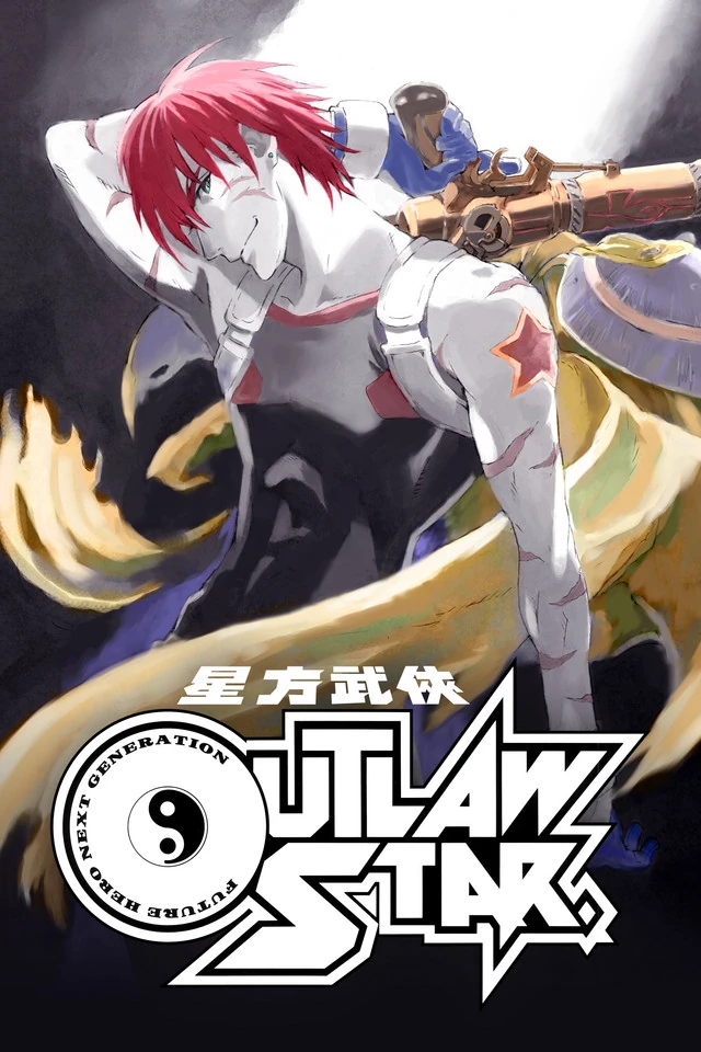 Outlaw Star | Dubbing Wikia | Fandom