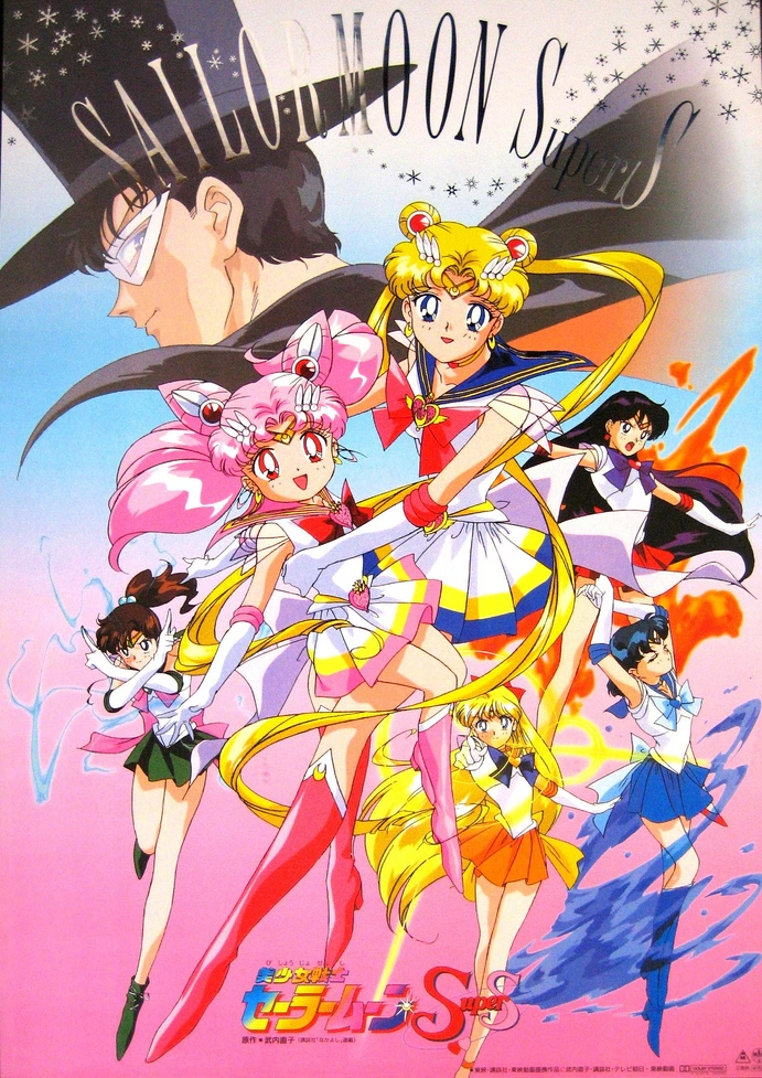Sailor Moon SuperS | Dubbing Wikia | Fandom