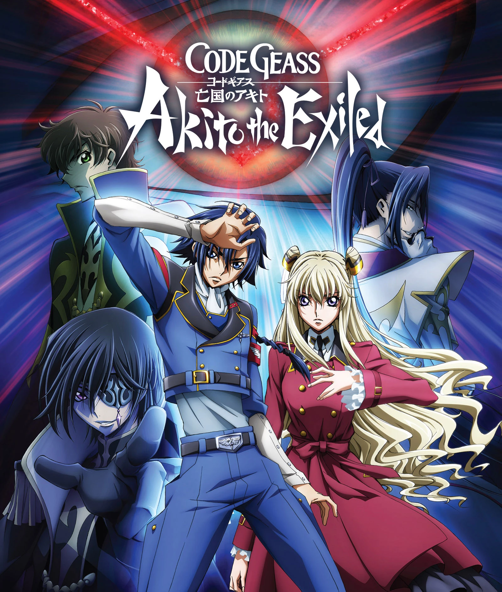 Code Geass: Akito the Exiled | Dubbing Wikia | Fandom