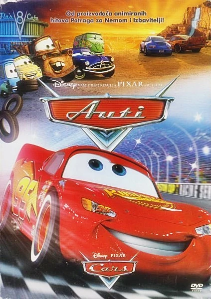 Auti | Disney Sinkropedija | FANDOM powered by Wikia