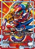 DMRP-09 New Zone Was Born! Super GR and Orega Ora!! | Duel Masters Wiki | Fandom