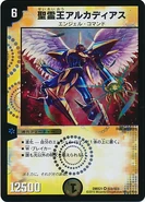 Alcadeias, Lord of Spirits/Gallery | Duel Masters Wiki | Fandom