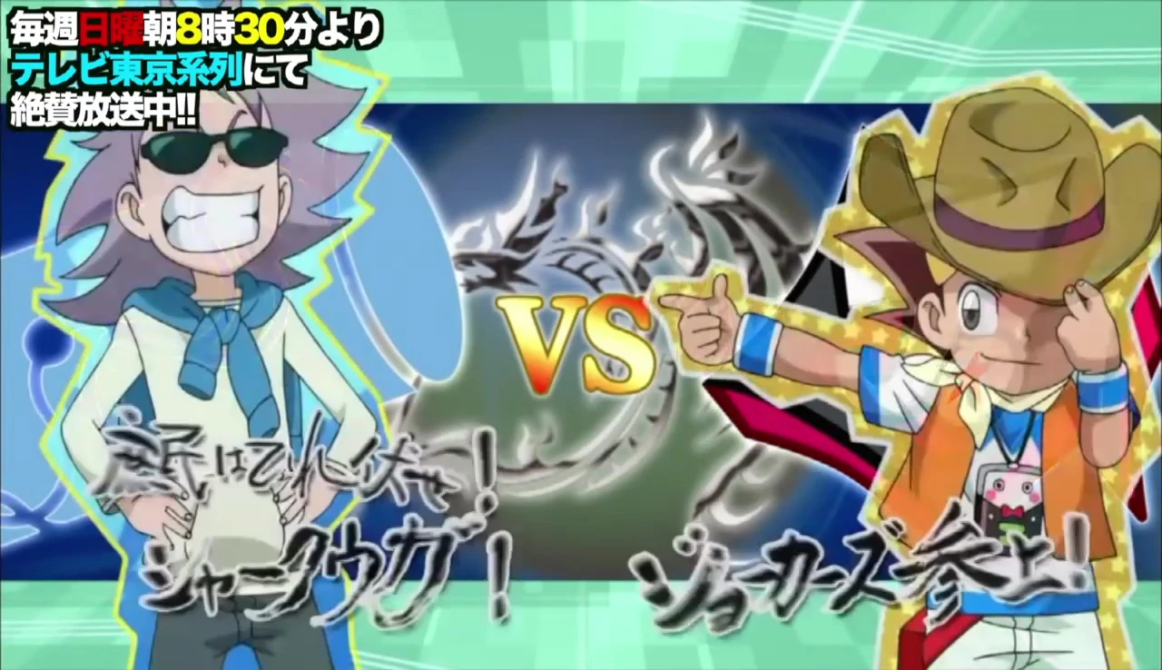 Duel Masters!: Twinpact's Impact! Joe's Jokers, Entrance of Nature Civilization! | Duel Masters ...