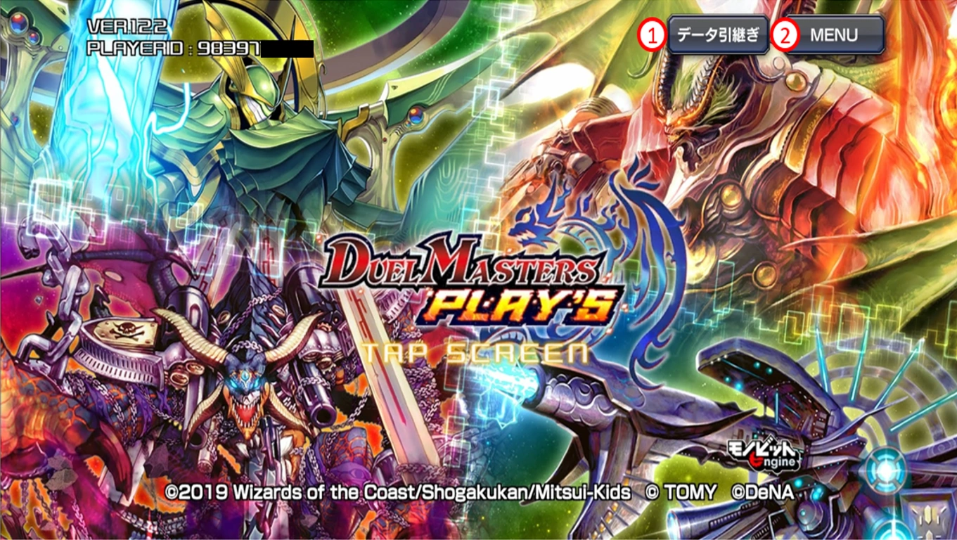 Game Interface | Duel Masters PLAY'S Wiki | Fandom