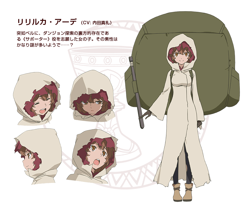 Image Liliruca Ardepng Danmachi Wiki Fandom Powered By Wikia