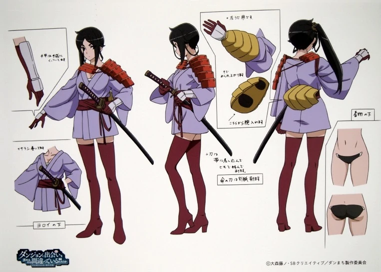 Yamato Mikoto/Image Gallery | DanMachi Wiki | Fandom